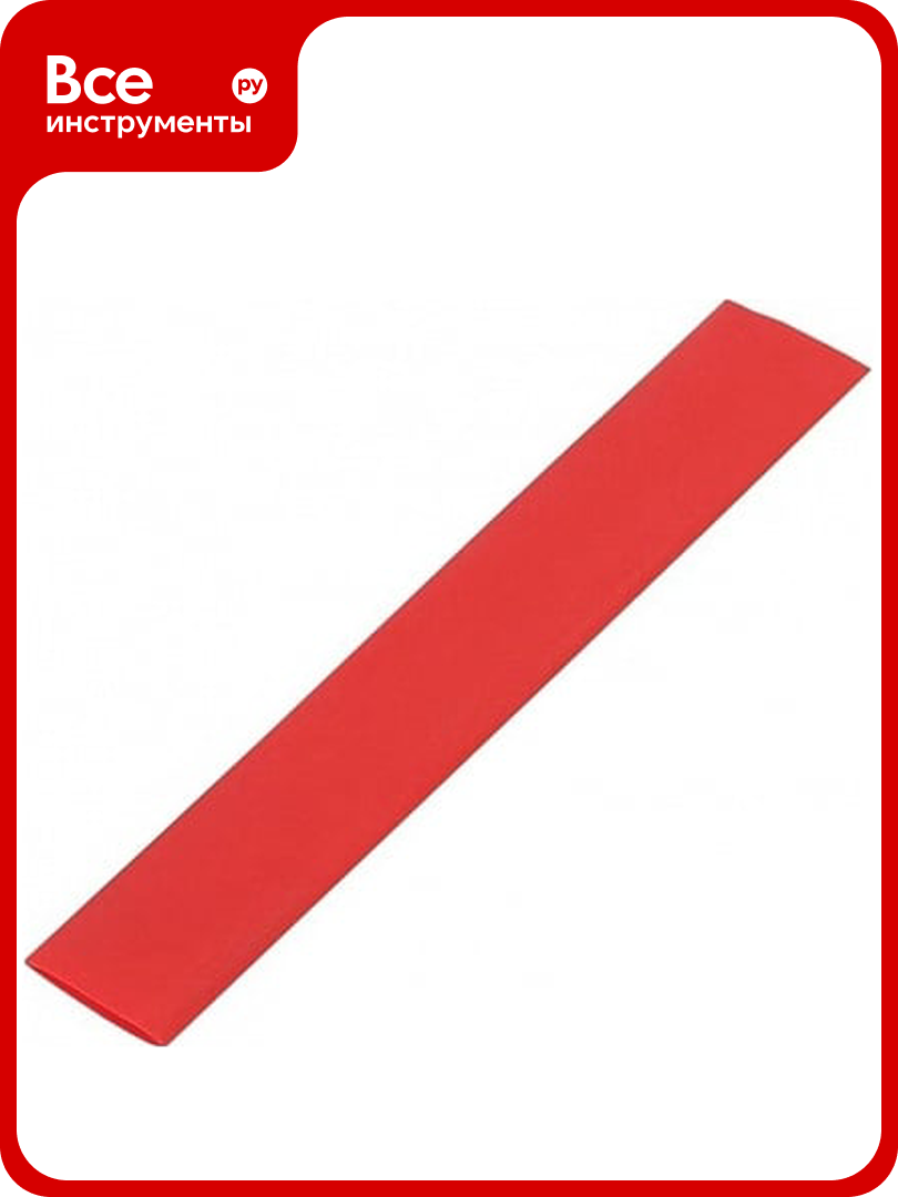 Термоусадочная трубка General Lighting Systems GHS-30-15-R 30/15мм Красная 1м 475158 для изолирования соединения