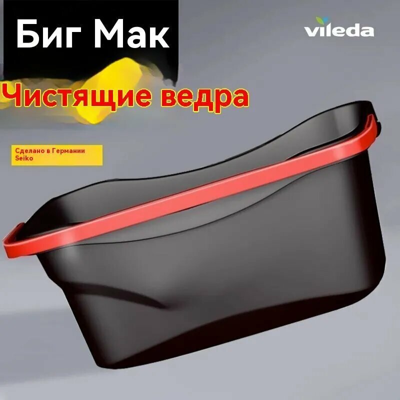 Vileda Швабра Easy Twist с отжимом, длина 20 см
