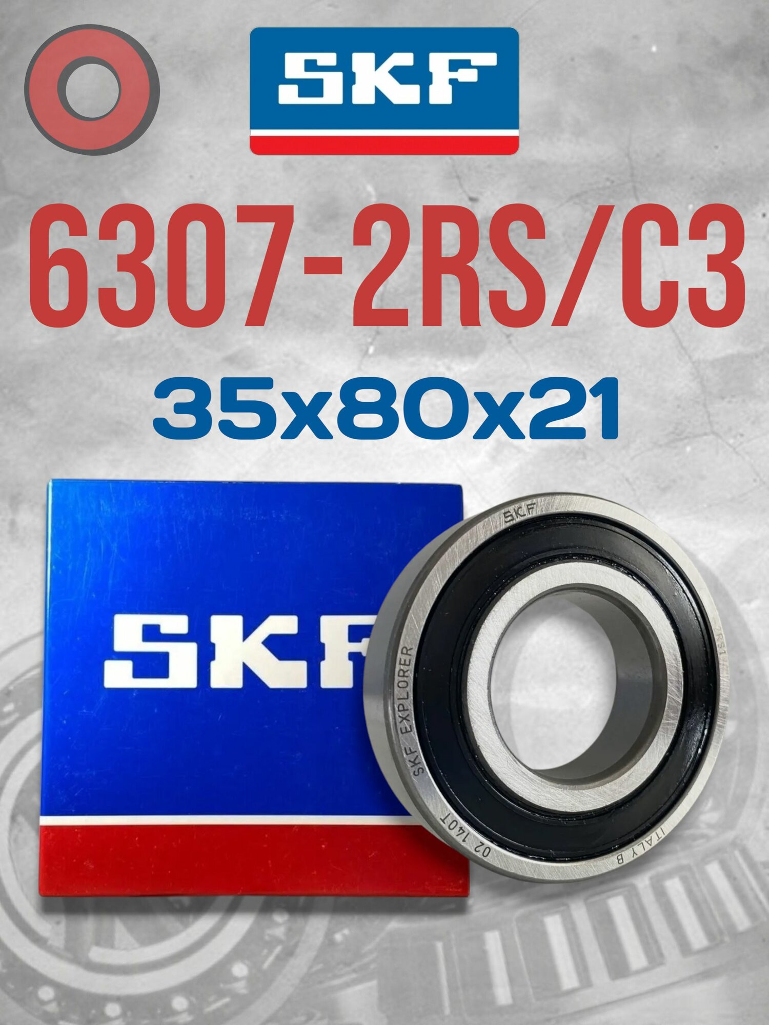 Подшипник SKF 6307 2RS1 C3 (35x80x21) Made in ITALY
