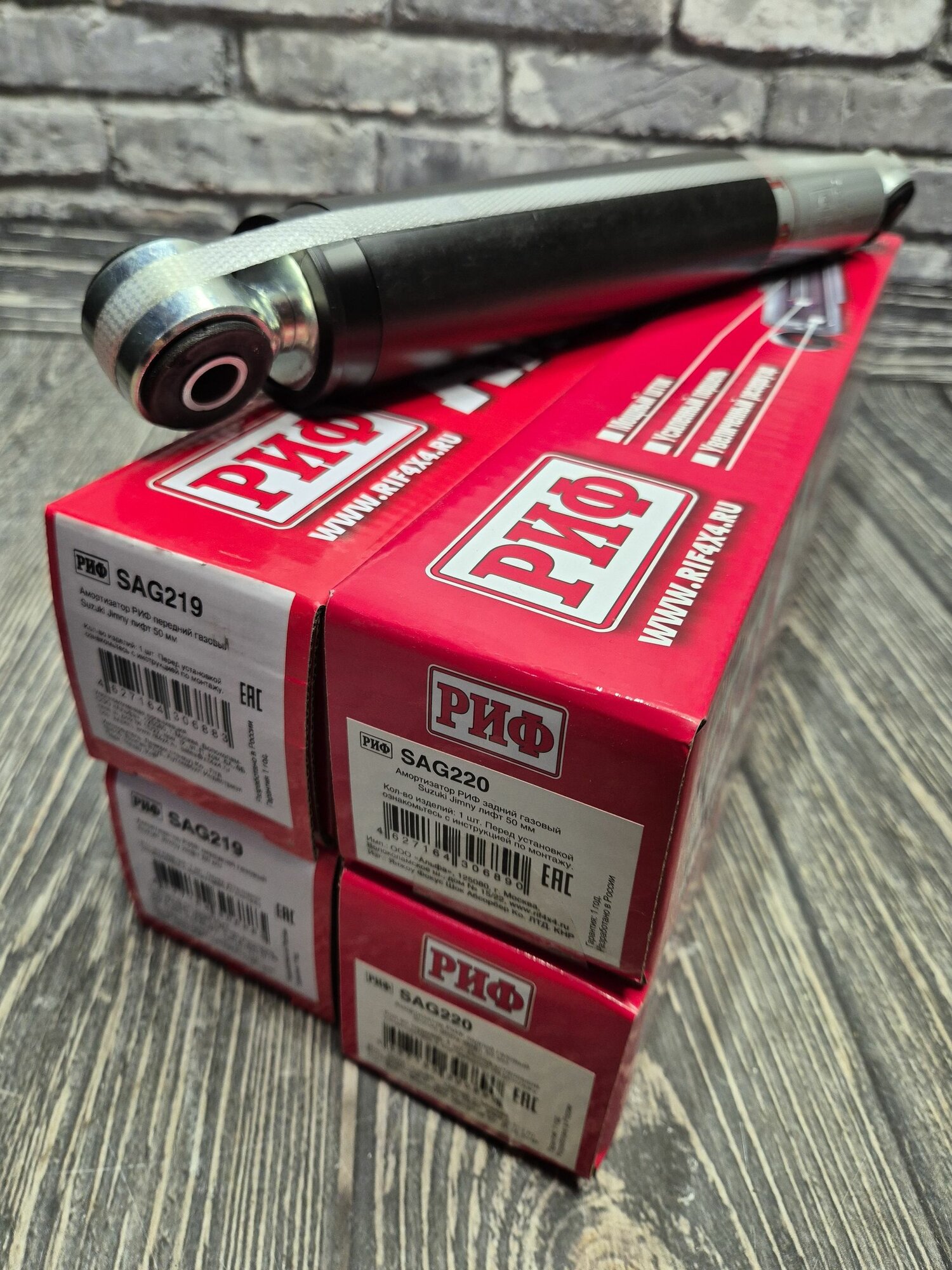 Комплект усиленных газо-масляных амортизаторов РИФ для Suzuki Jimny лифт 50 мм