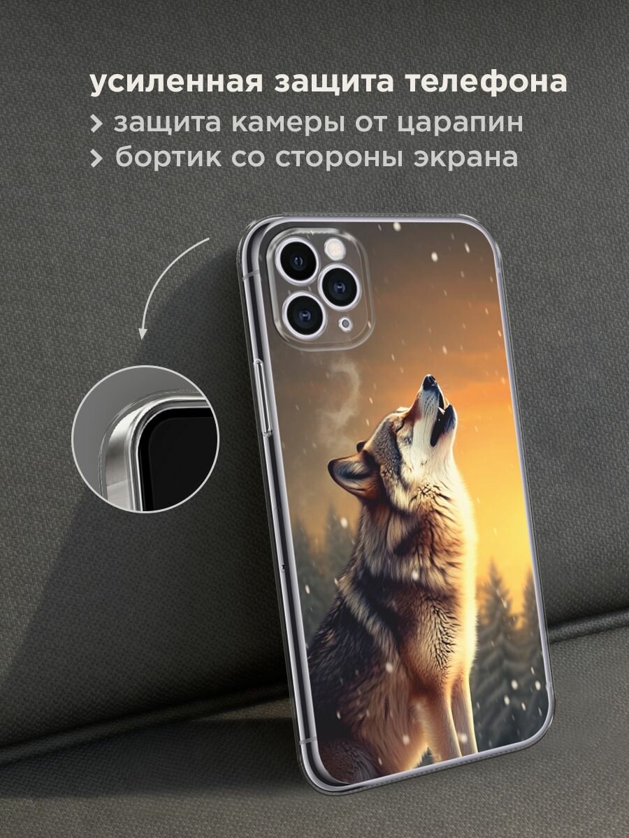 Чехол на Apple iPhone 11 Pro / Айфон 11 Про с принтом "Воющий волк" — фото 1