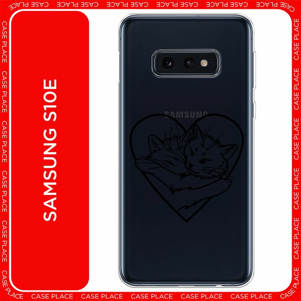 Чехол на Samsung Galaxy S10E / Самсунг Галакси S10E с принтом "Влюблённые котики рисунок 3 - 14 февраля", прозрачный