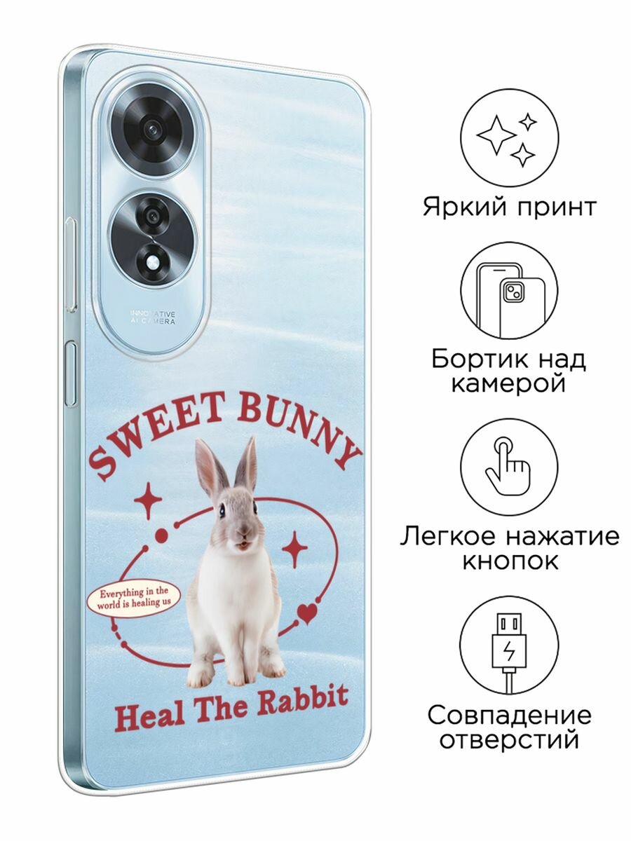 Чехол на Oppo A60 / Оппо А60 с принтом "Heal the rabbit", прозрачный — фото 1