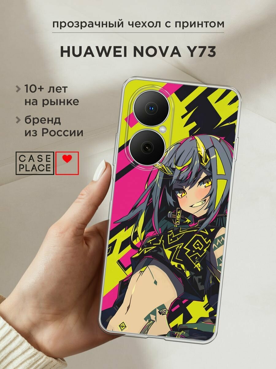 Чехол на Huawei Nova Y73 / Хуавей Нова Y73 с принтом "Девушка в кибер костюме"