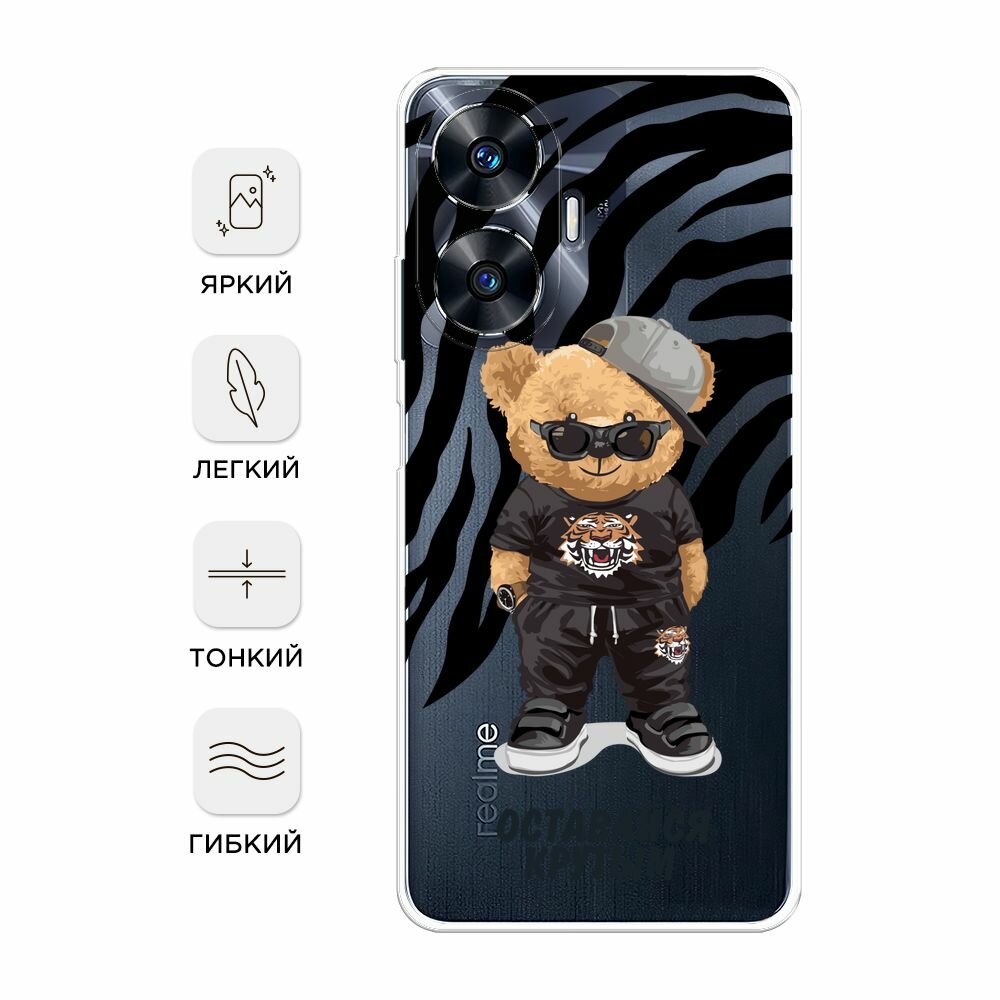 Чехол на Realme C55 / Реалми C55 с принтом "Оставайся крутым - 23 февраля", прозрачный — фото 1