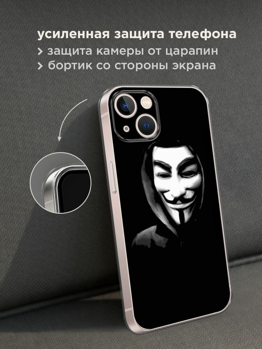 Силиконовый чехол на Apple iPhone 13 / Айфон 13 с принтом "Анонимус" — фото 1