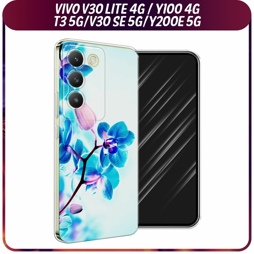 Чехол на Vivo V30 lite 4G/Y100 4G/T3 5G/V30 SE 5G/Y200E 5G / Виво V30 Лайт 4G/Y100 4G/T3 5G с принтом "Голубая орхидея"