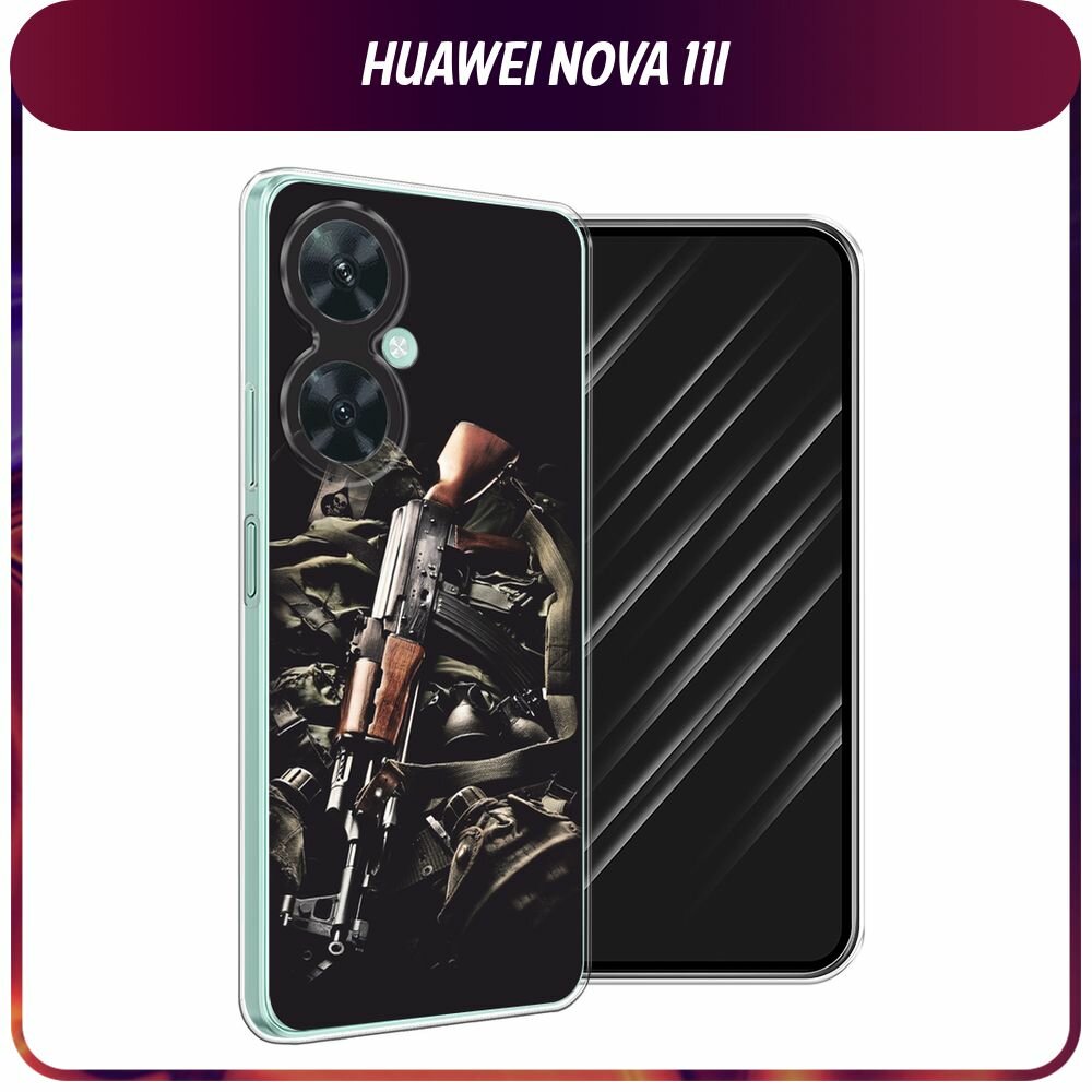 Чехол на Huawei Nova 11i / Хуавей Нова 11i с принтом "Автомат"