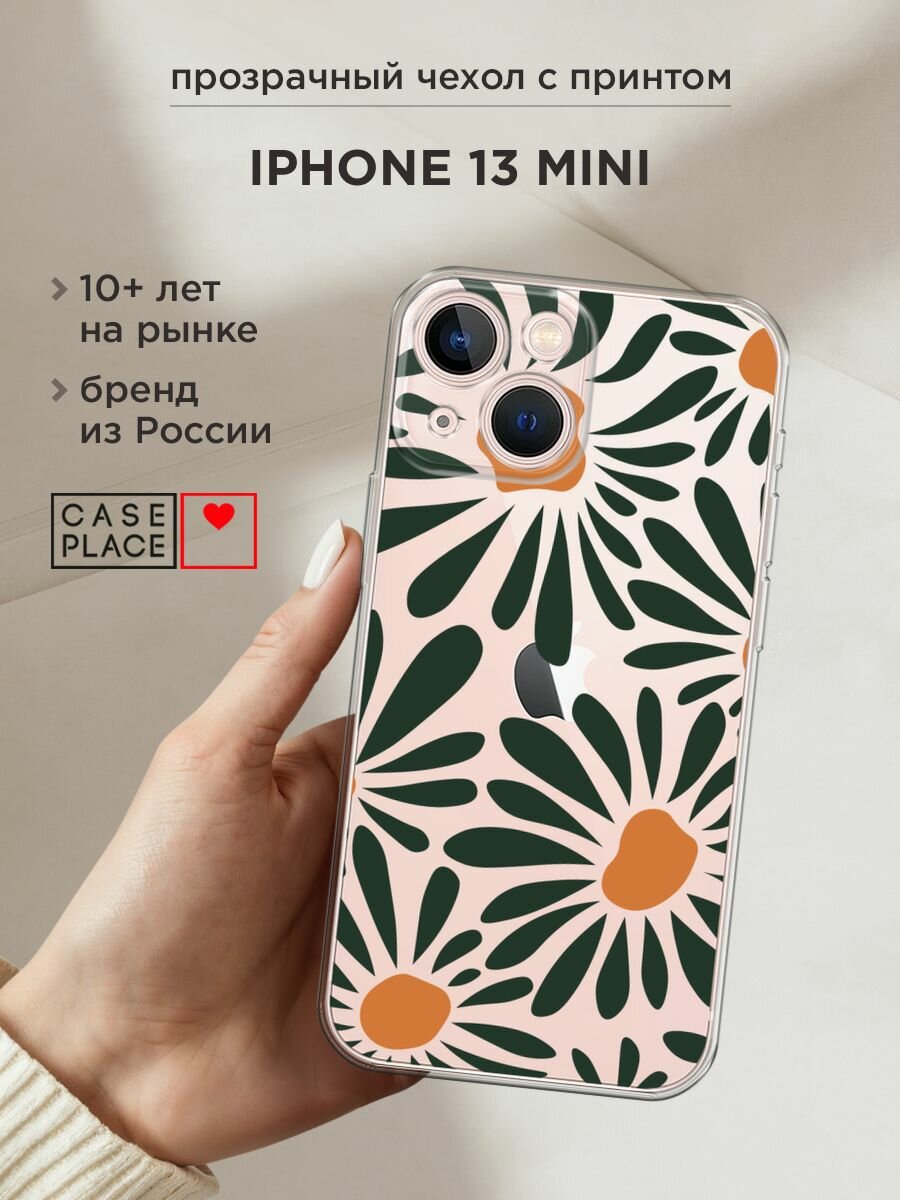 Чехол на Apple iPhone 13 mini / Айфон 13 мини с принтом "Летние цветы рисунок", прозрачный