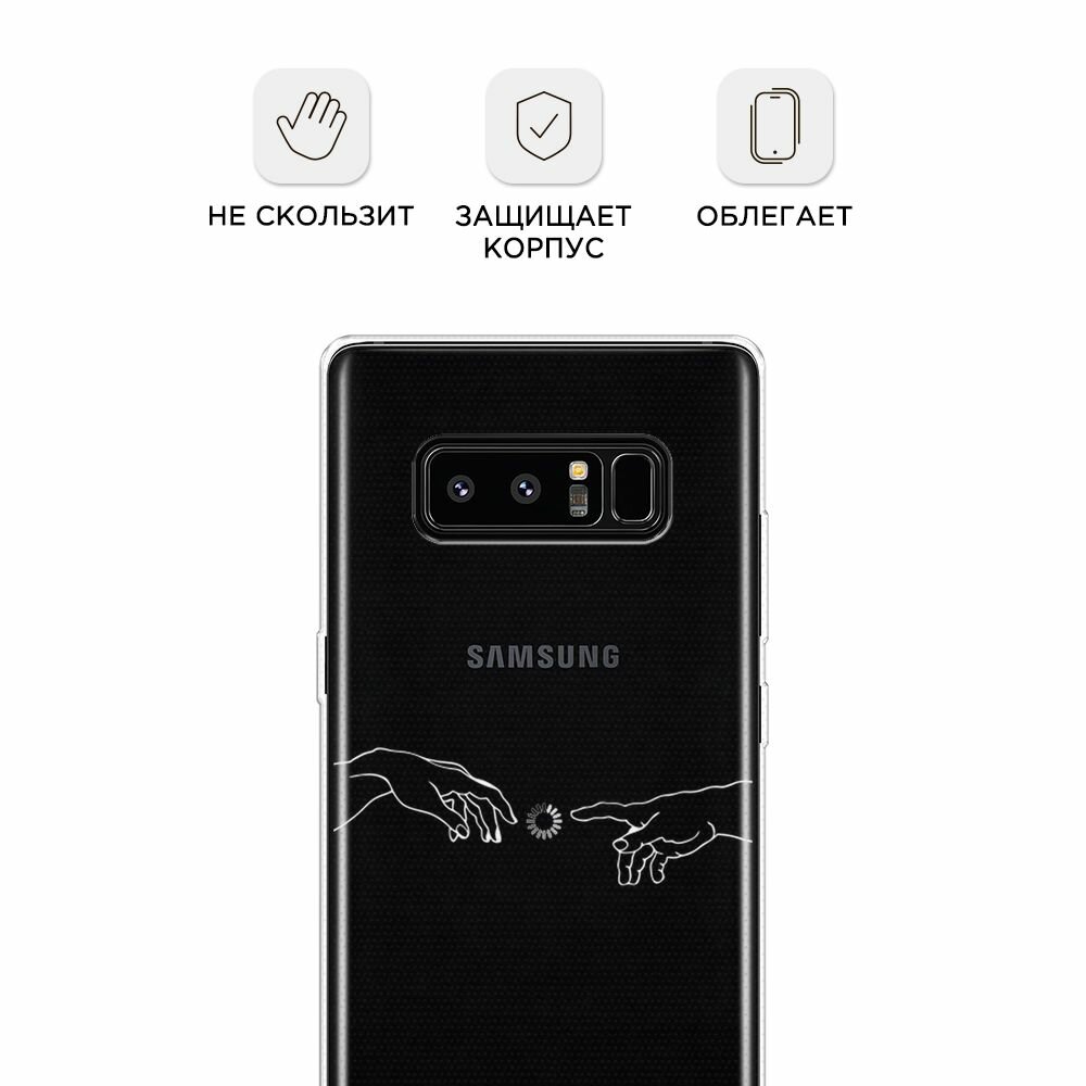 Чехол на Samsung Galaxy Note 8 / Самсунг Галакси Нот 8 с принтом "Загрузка творения", прозрачный — фото 1