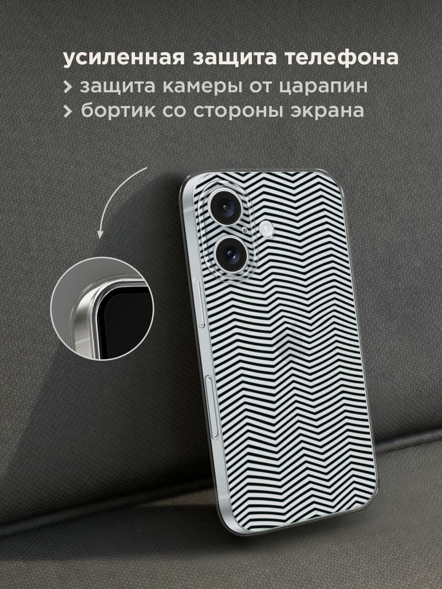 Чехол на Apple iPhone 16 / Айфон 16 с принтом "Зрительный обман черный", прозрачный — фото 1