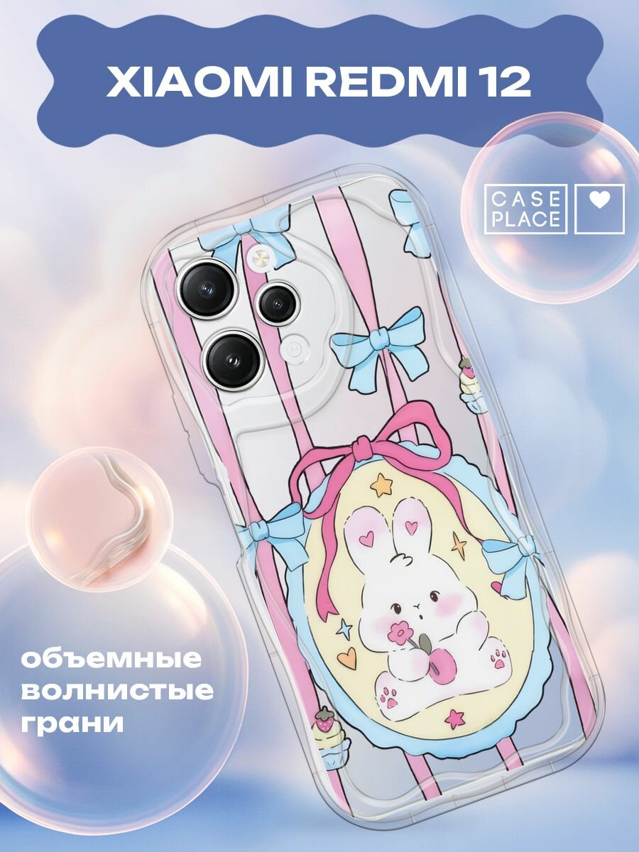 Чехол на Xiaomi Redmi 12 / Редми 12 с принтом "Кролик с ромашкой 1"