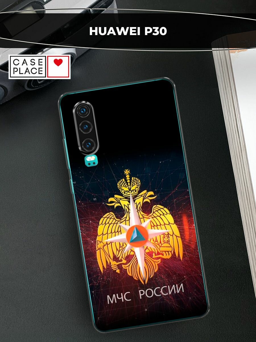 Силиконовый чехол на Huawei P30 / Хуавей П30 с принтом "МЧС России"
