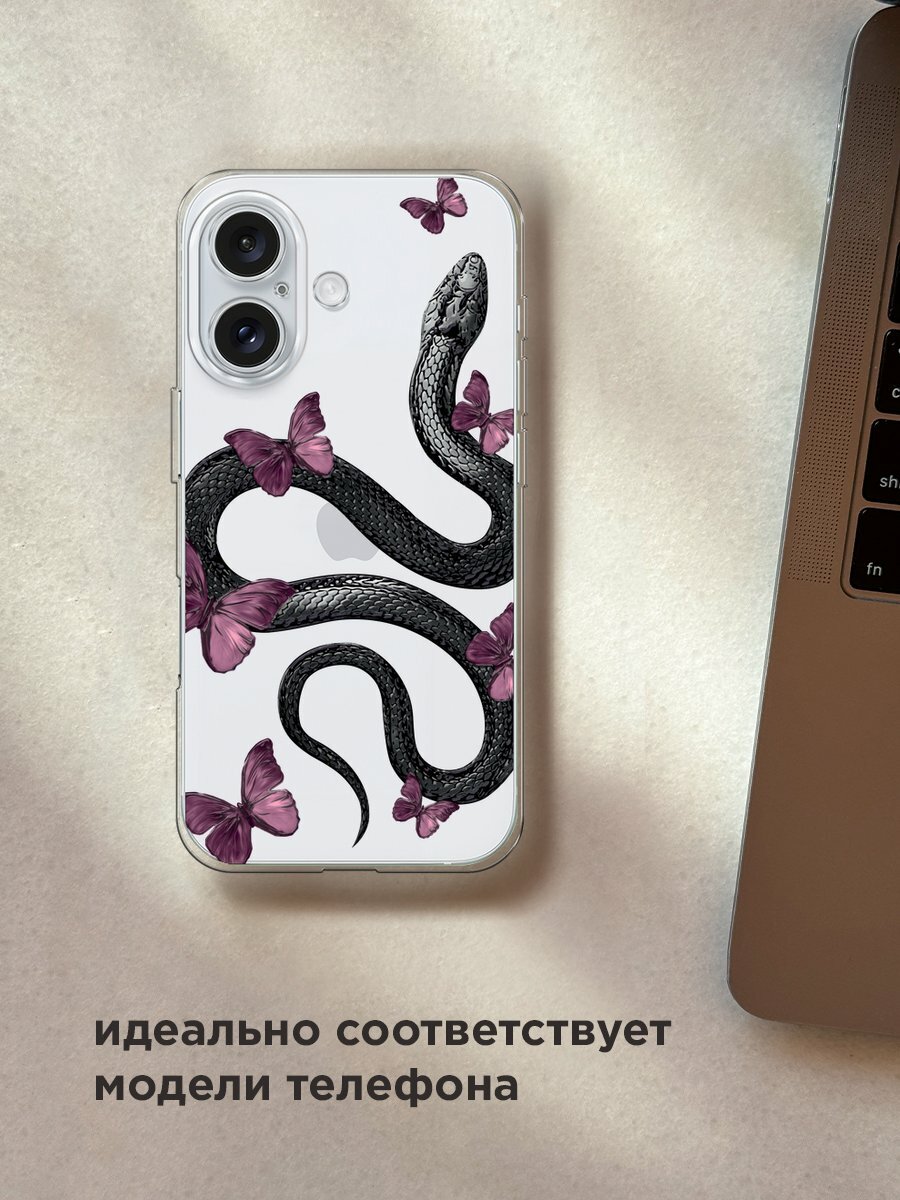 Чехол на Apple iPhone 16 / Айфон 16 с принтом "Snake and butterflies 2" — фото 1