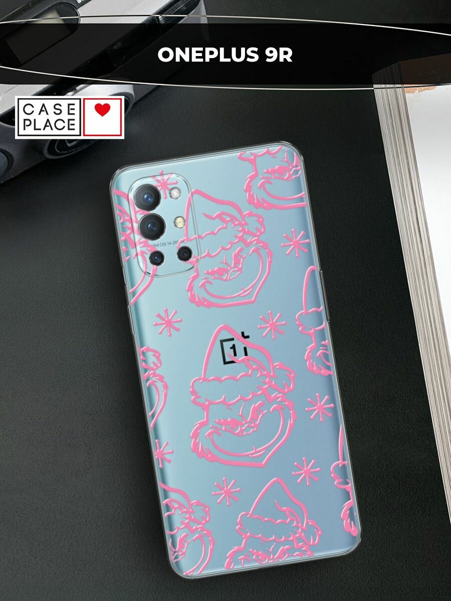 Чехол на OnePlus 9R / ВанПлас 9R с принтом "Розовый Гринч 3"