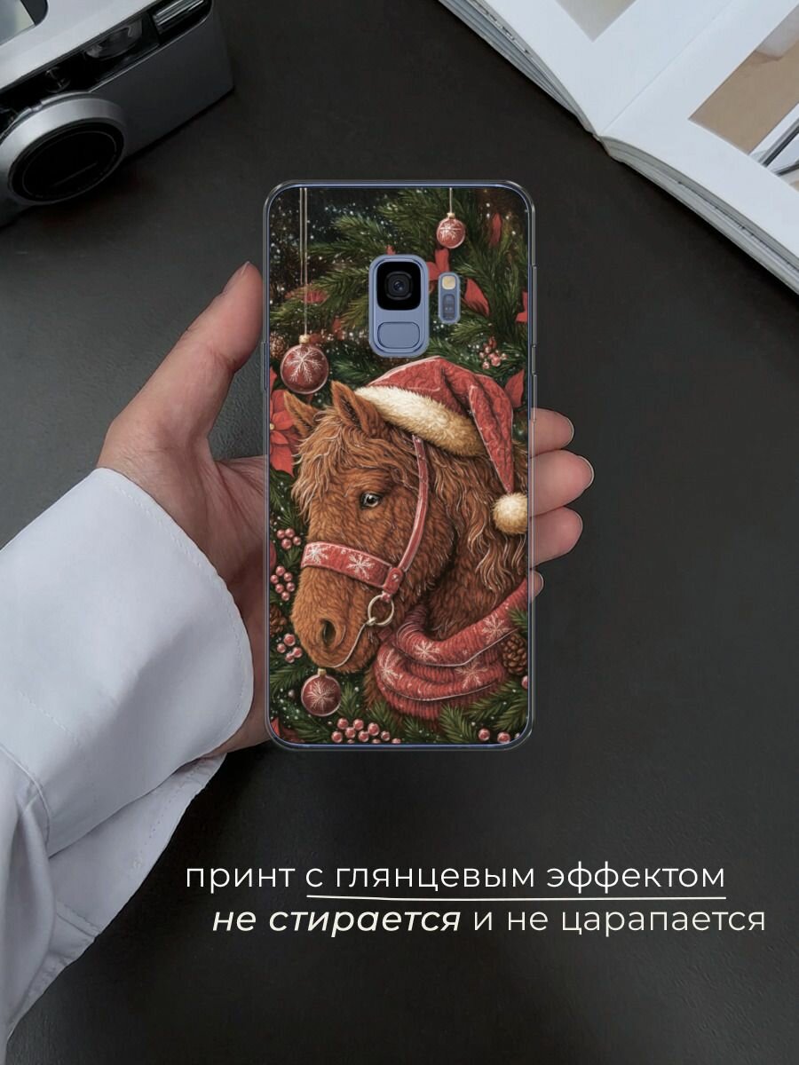 Чехол на Samsung Galaxy S9 / Самсунг Галакси С9 с принтом "Бурый сказочный конь 2" — фото 1