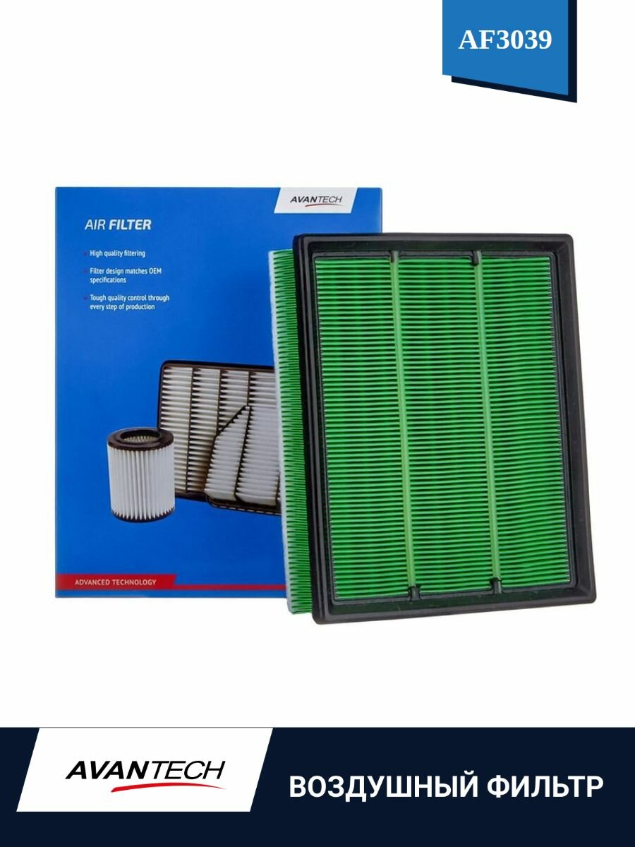 Фильтр воздушный Avantech AF3039 CHANGAN UNIK CHANGAN UNIK
