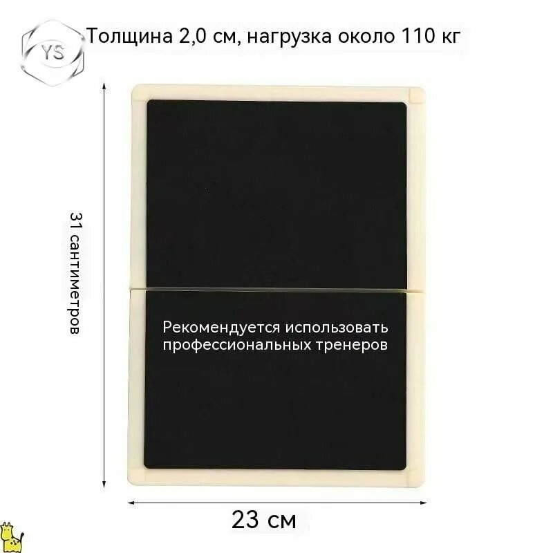 Мини-тренажер 89489f49rg8th1g1n9t9h4t8h49yt4hj9y