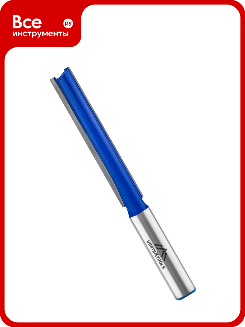 Фреза пазовая прямая с двойным лезвием, хвостовик 12 мм, d-12 мм, h-76.2 мм, l-119.2 мм vertextools 3501-127612, двумя