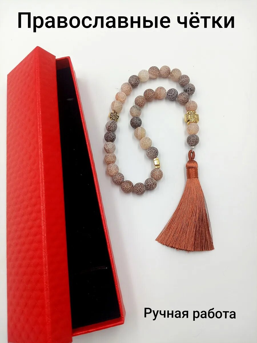 Православные четки в машину