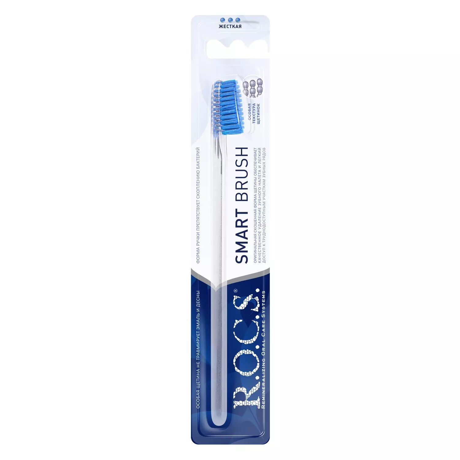 Зубная щетка R.O.C.S "Классическая", жёсткая, щетина Pedex, 1шт