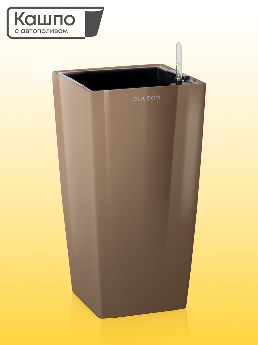 Кашпо с автополивом Ola Dom CUBIS Deluxe 30, L29,5 W29,5 H56,5 см, 19 л, серо-коричневое глянцевое / горшок для цветов