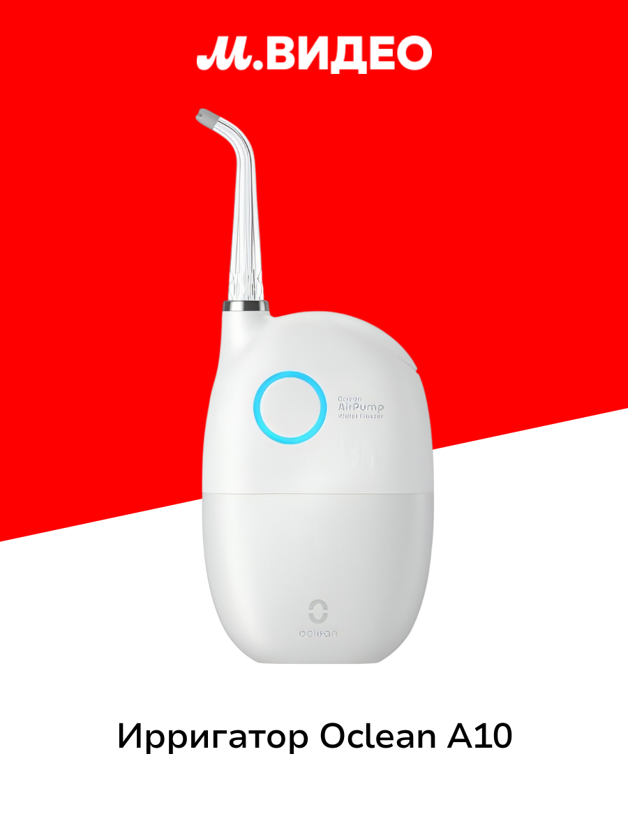 Ирригатор Oclean A10 Grey