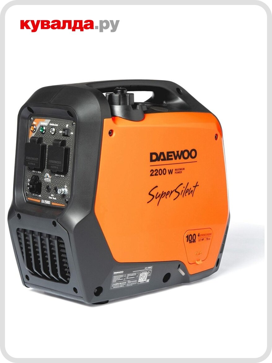 Генератор бензиновый DAEWOO GDA 2500 Si инверторный