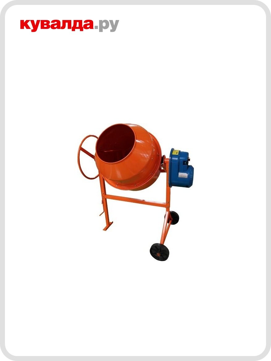Бетоносмеситель строймаш (лебедянь) СБР- 190 220В