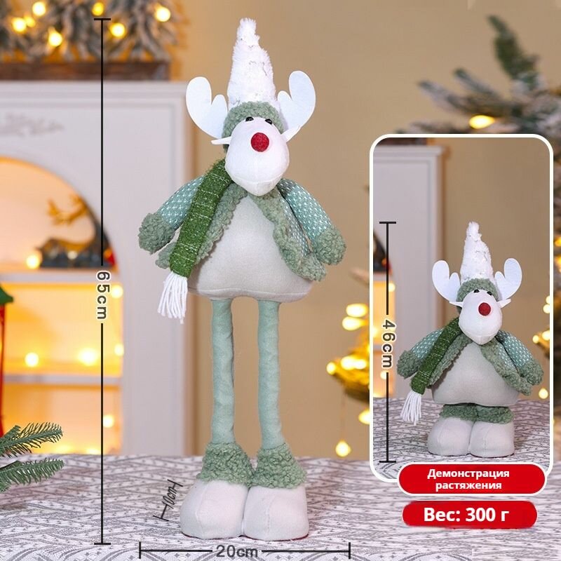 Новый выдвижной снеговик зеленый цвета, Дед Мороз под елку с телескопическими ножками