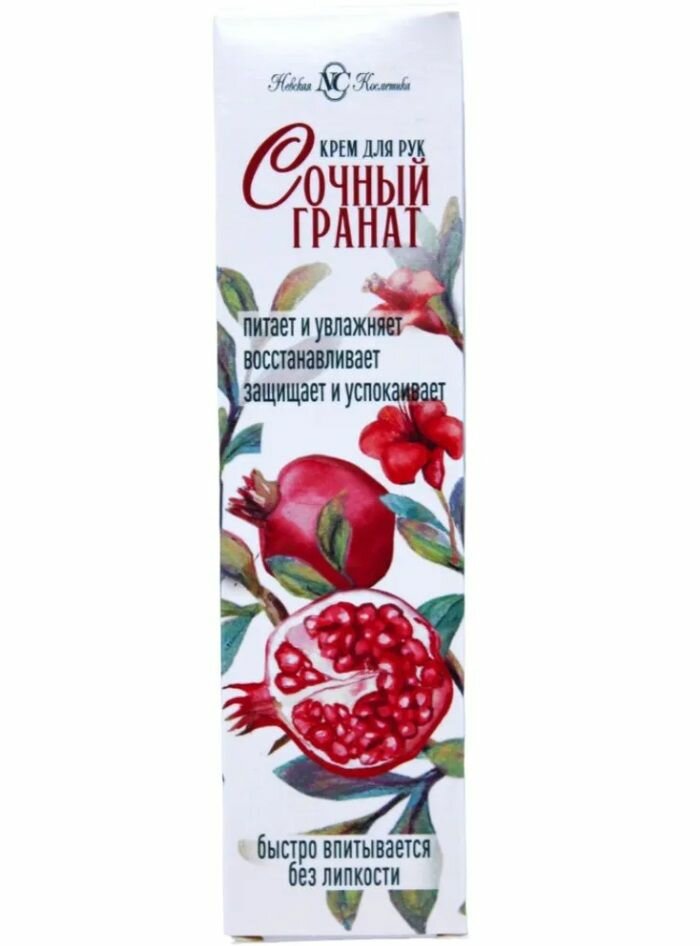 Крем для рук Невская Косметика Сочный гранат 40 мл