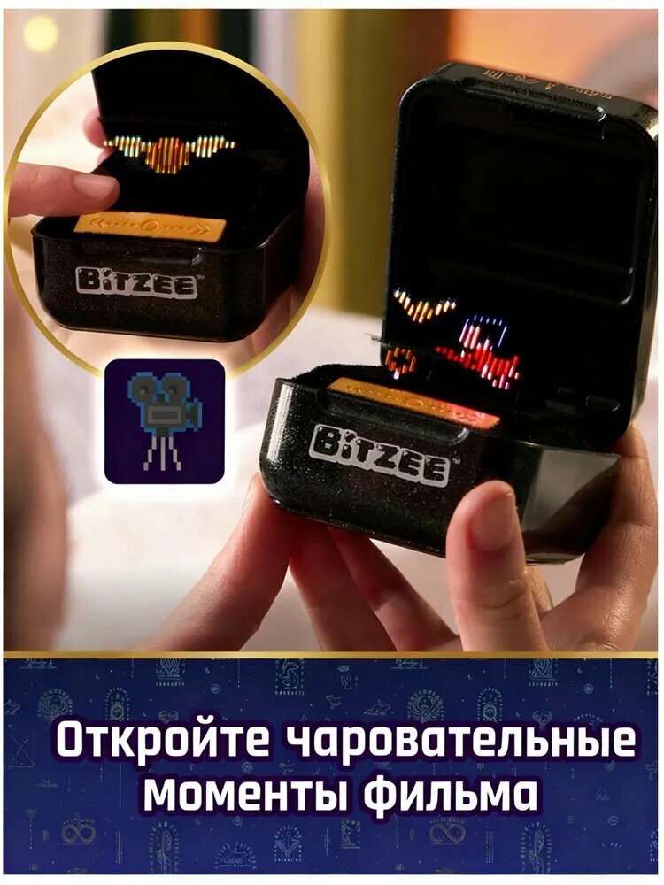 Интерактивная игрушка "Гарри Поттер", сенсорные датчики, свет, звук, от 3 лет — фото 1