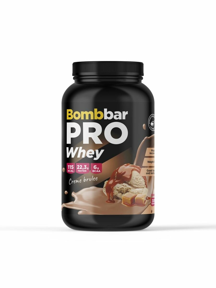 Протеин сывороточный Bombbar Pro "Крем-брюле", 10шт х 900г