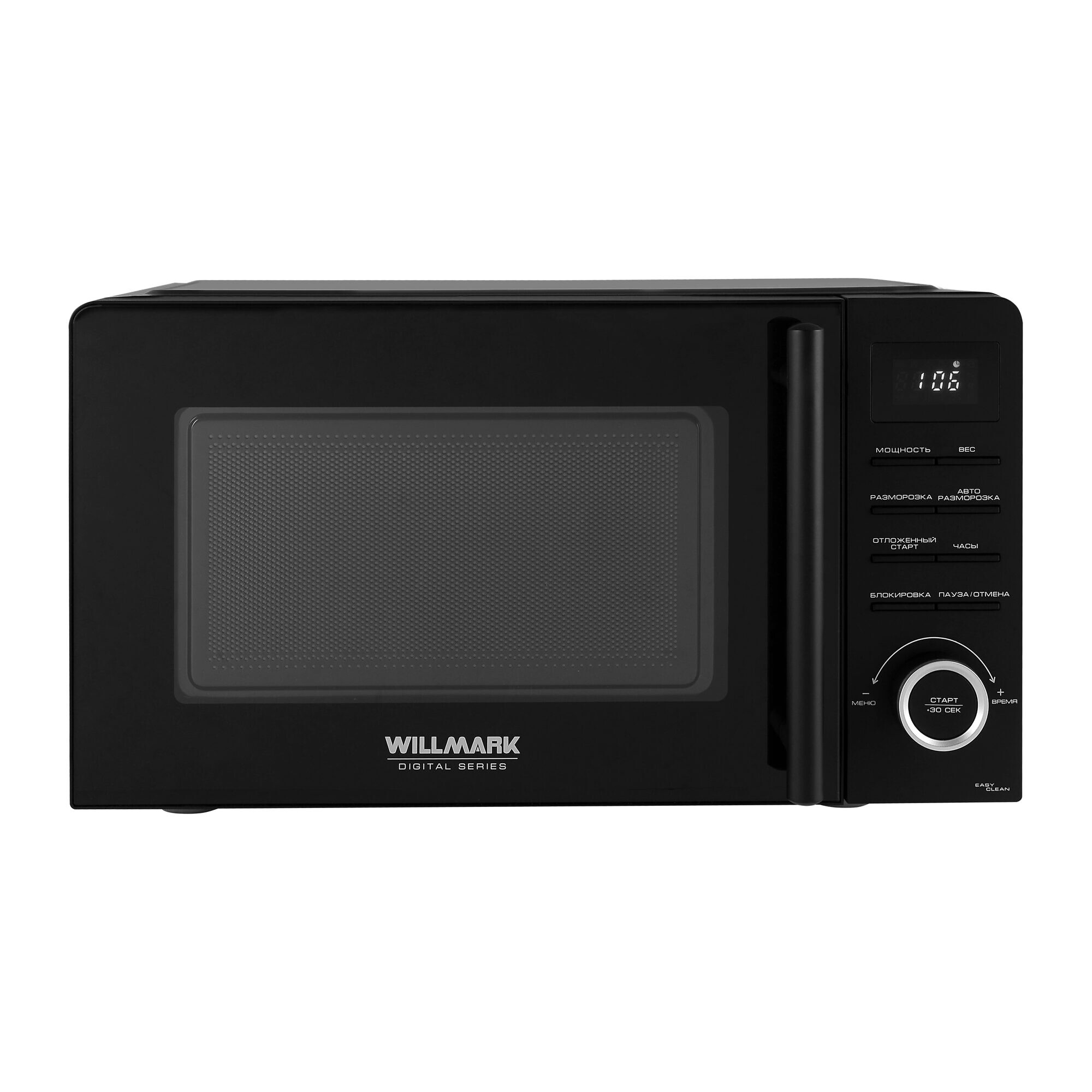 Микроволновая печь Willmark WMO-205DB