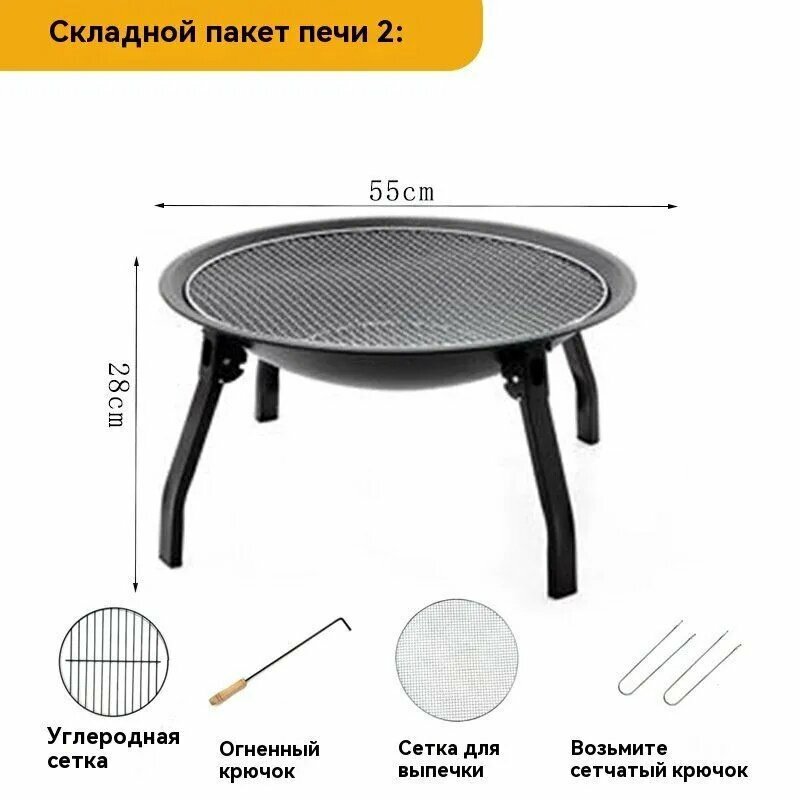 Портативный гриль для кемпинга с ветрозащитой и подогревом, Складной мангал для пикника и барбекю