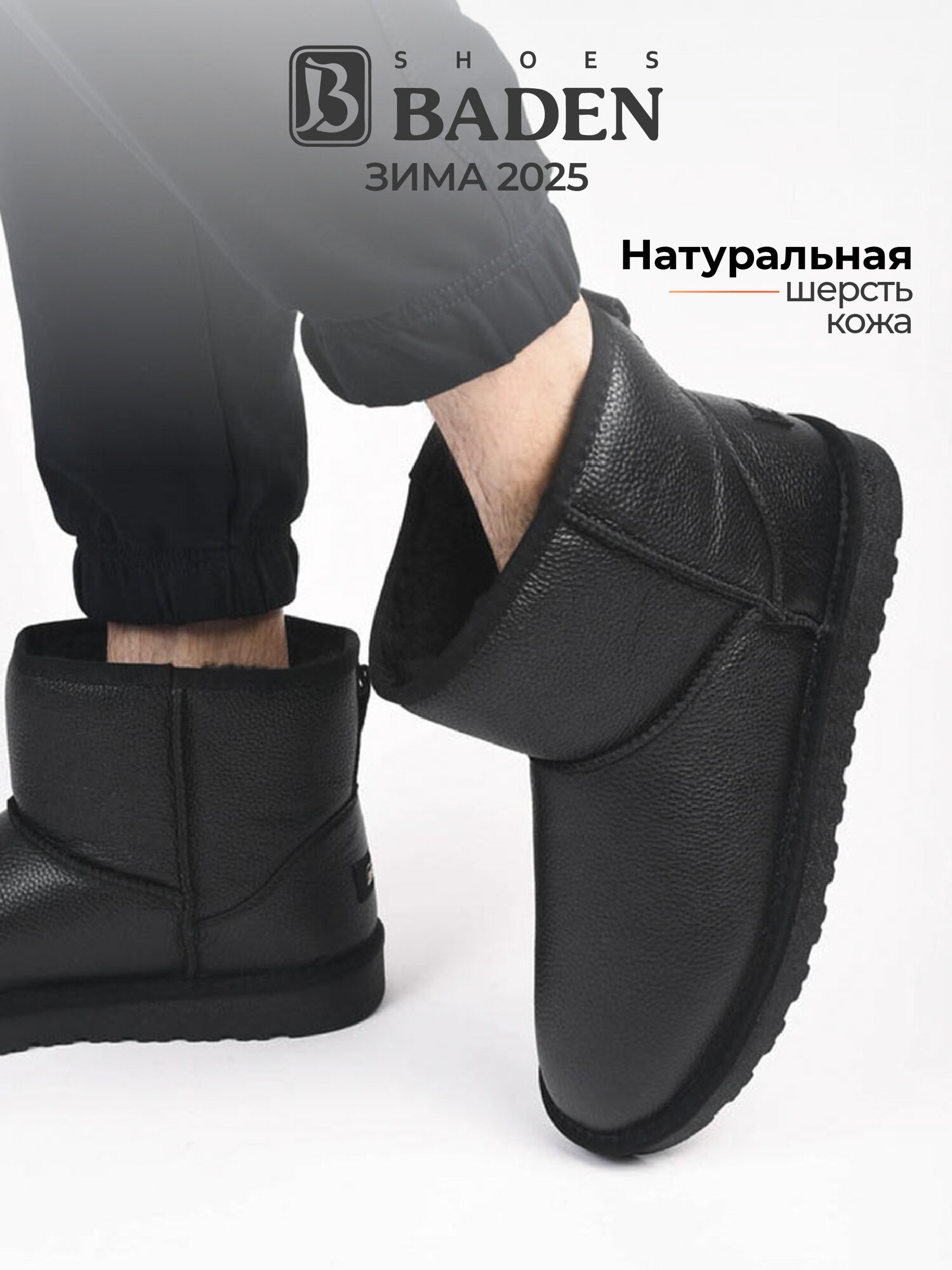 Угги