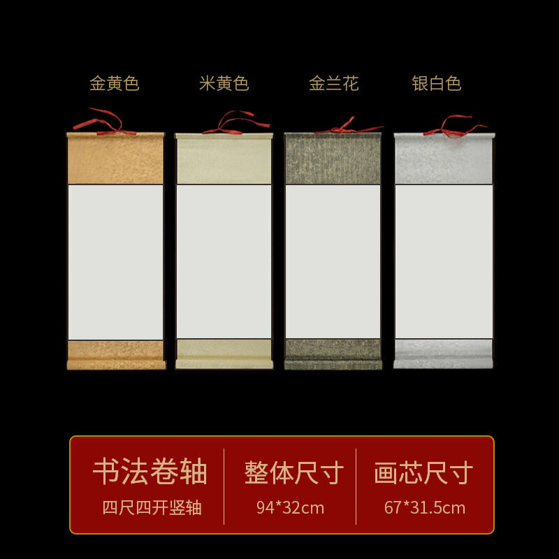 Пустой свиток, висящий на картине, утолщенная ткань "Золотая орхидея", 94x32 см