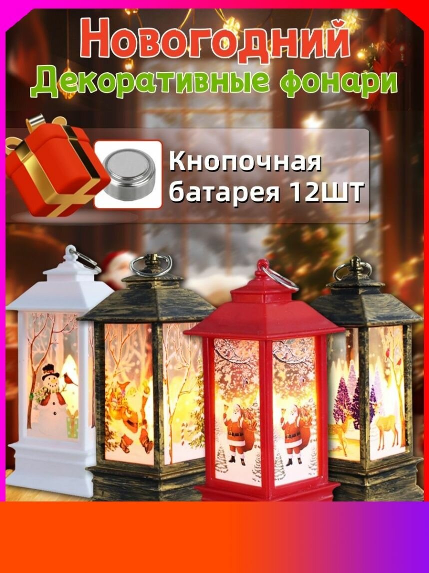 Эксклюзивный световой елочный декор для праздника