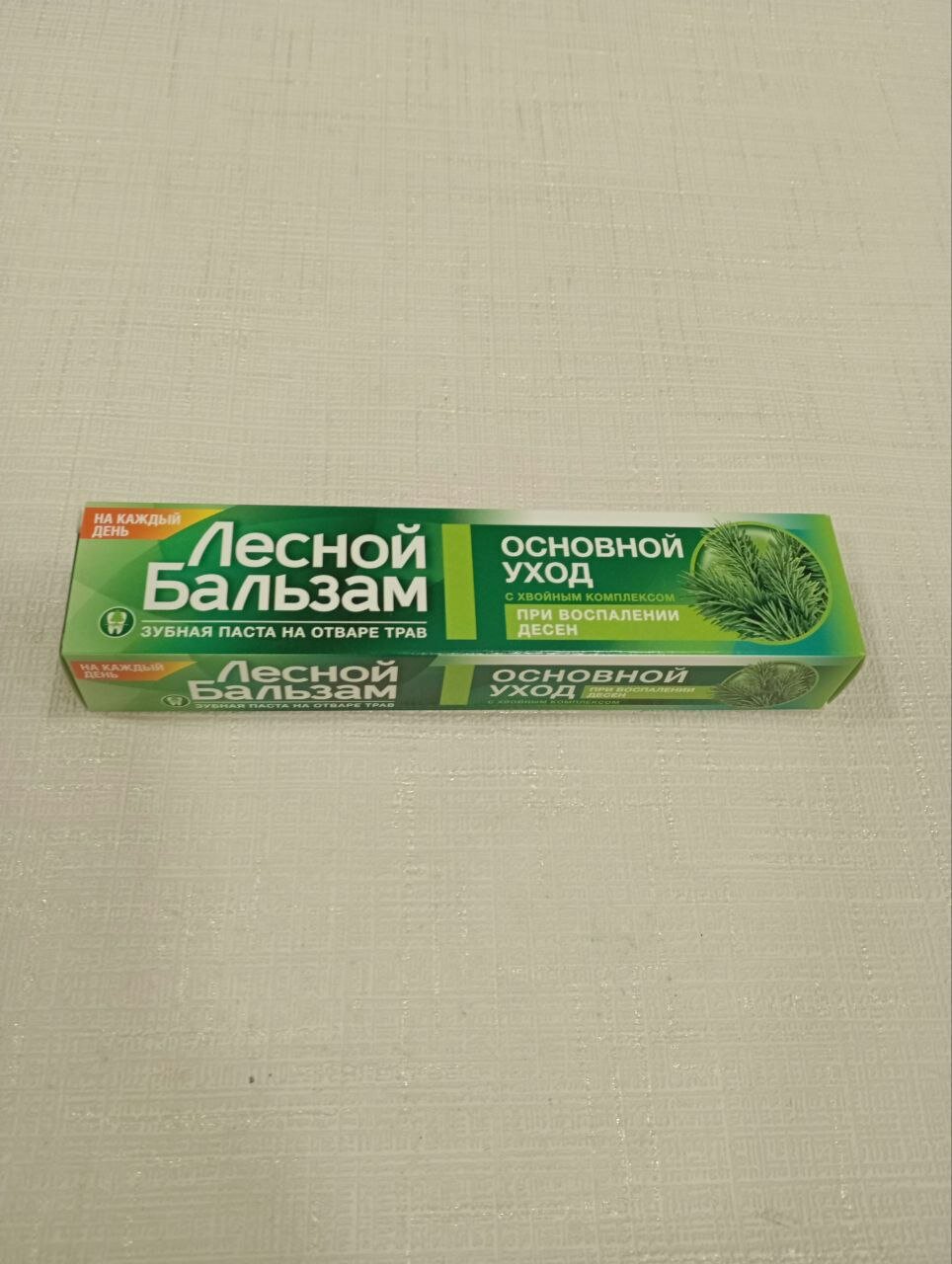 Лесной бальзам Зубная паста, Основной уход с хвойным комплексом, 75мл