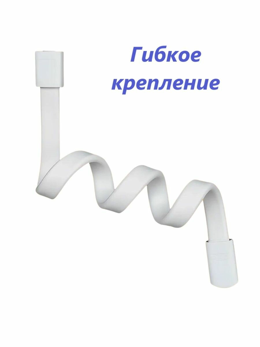 Гибкое крепление (кронштейн) для видеоняни, видеокамеры, белое