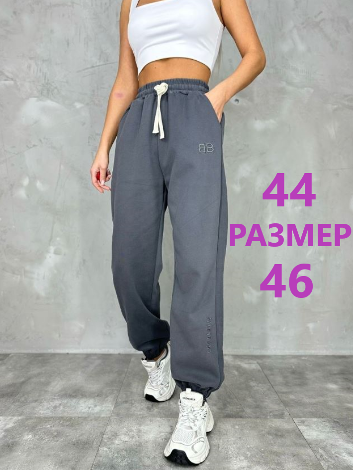 Брюки спортивные БРЮКИ СПОРТИВНЫЕ