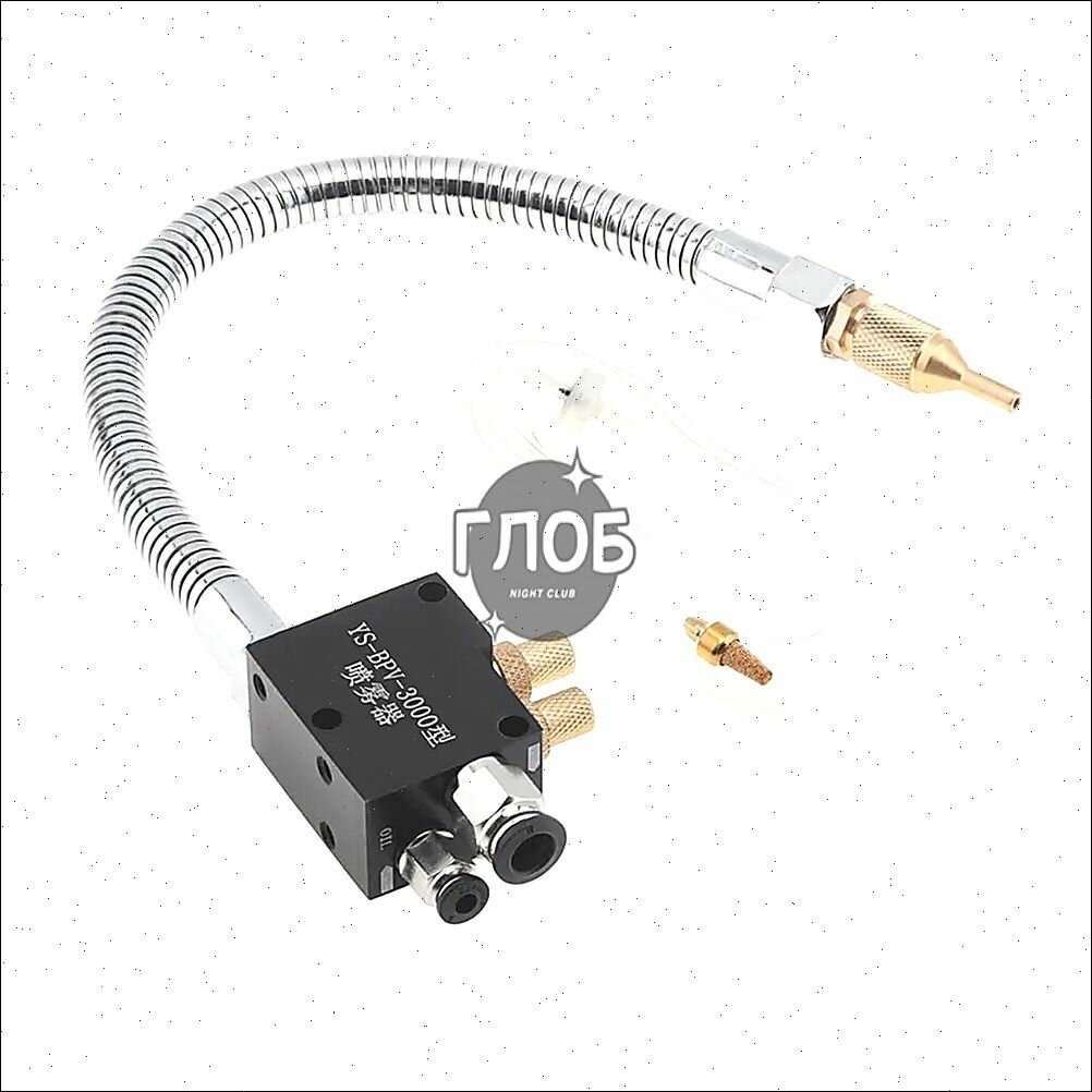 Система распыления охлаждающей жидкости 400 мм, металлический шланг распылителя для резки/гравировки/охлаждения машины