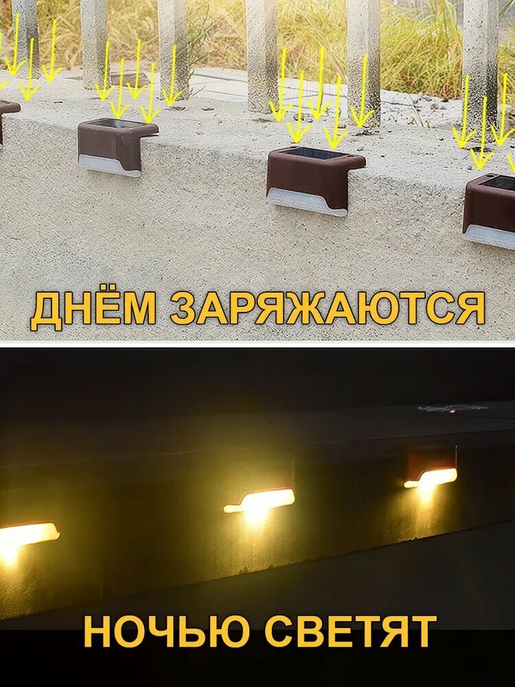 Уличный светильник — фото 1