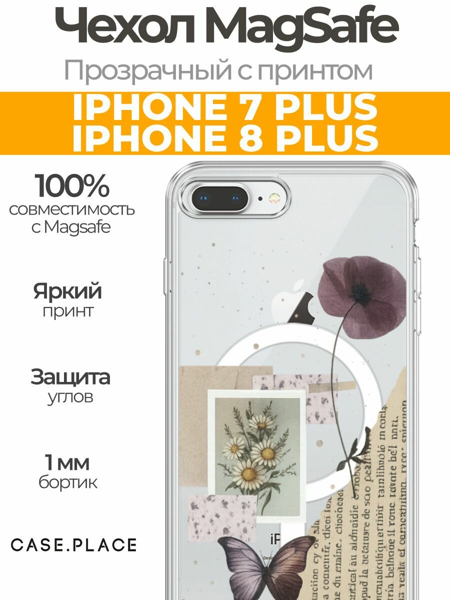 Чехол на Apple iPhone 7 Plus/8 Plus (Айфон 7 Плюс/8 Плюс) MagSafe с магнитом и принтом Осенний коллаж