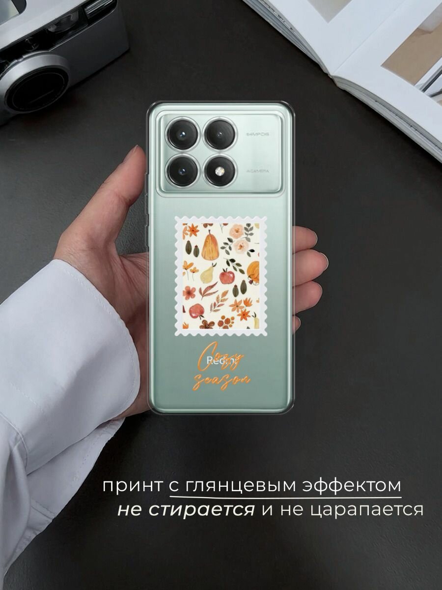 Чехол на Xiaomi Poco X6 PRO 5G / Поко X6 Про 5G с принтом Уютный сезон — фото 1