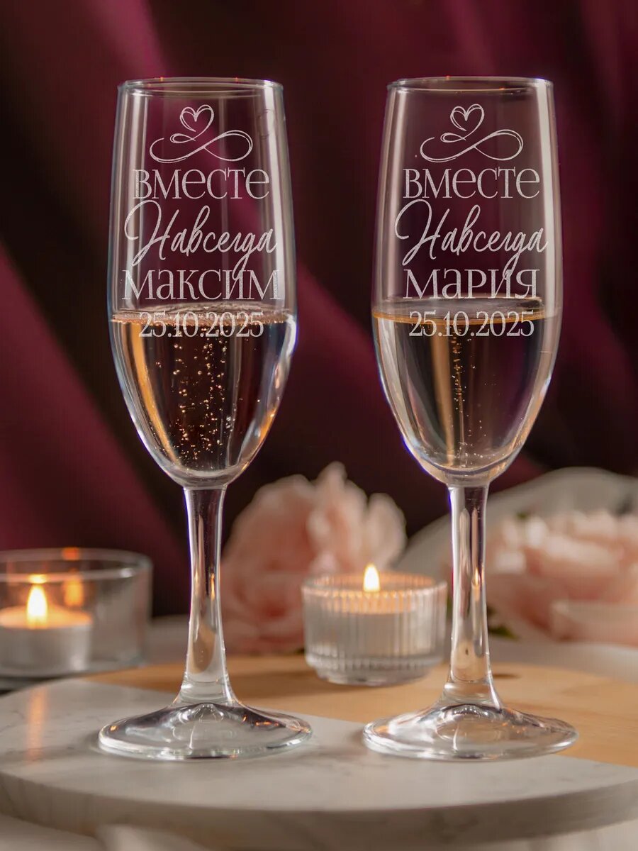 Свадебные бокалы Максим Мария