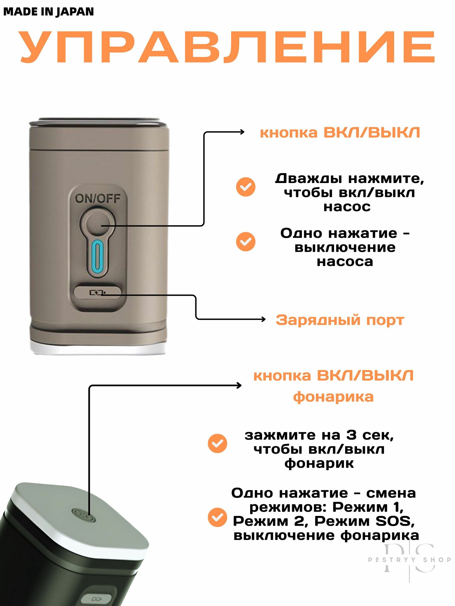 Насос для надувки — фото 1