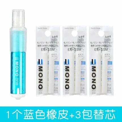 Tombow MONO Erasers Ластик 1eraser3core