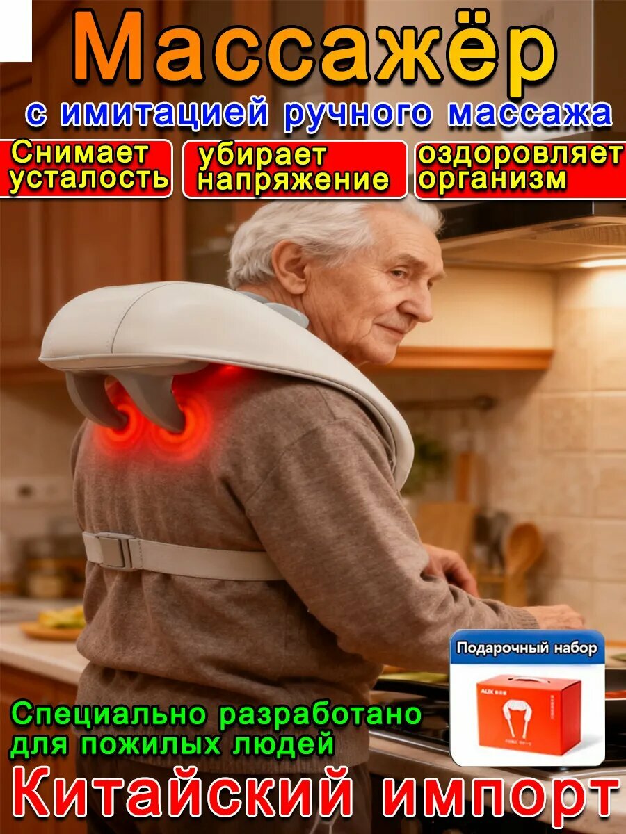 Массажер 乔记 "The Universal Roller", для спины и шеи, эко-кожа, черный