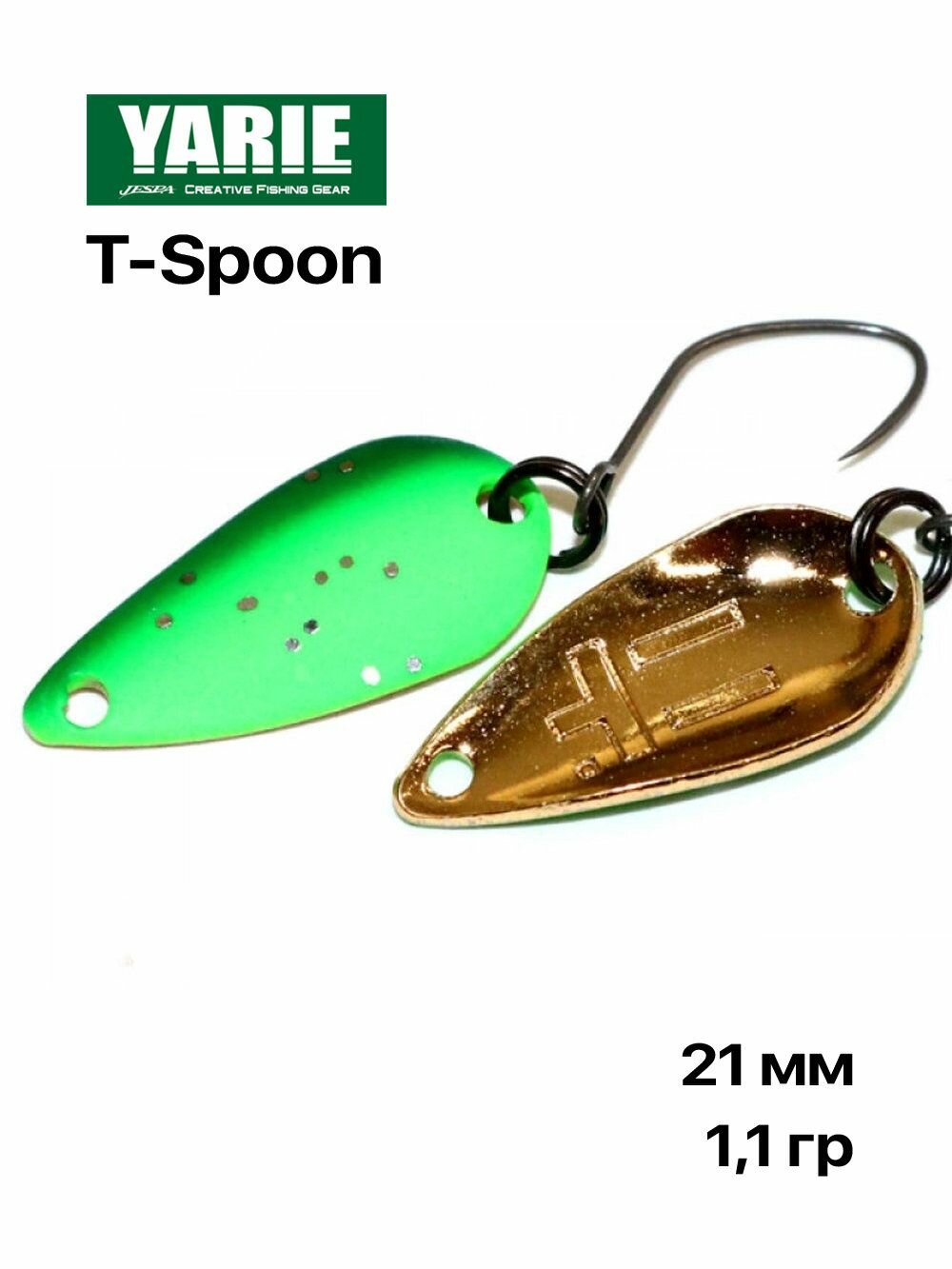 Блесна форелевая Yarie T-Spoon 1,1 гр #BS-4